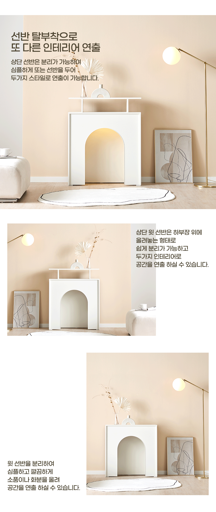 진열장·장식장 > 버터옐로우 출시! 샤이니 E0등급 LED 벽난로 수납 콘솔 800 2colors | 오늘의집 쇼핑