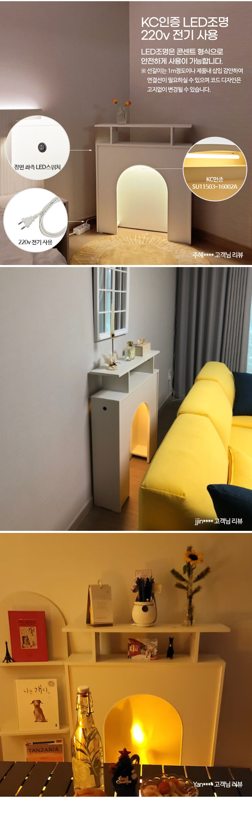 진열장·장식장 > 버터옐로우 출시! 샤이니 E0등급 LED 벽난로 수납 콘솔 800 2colors | 오늘의집 쇼핑