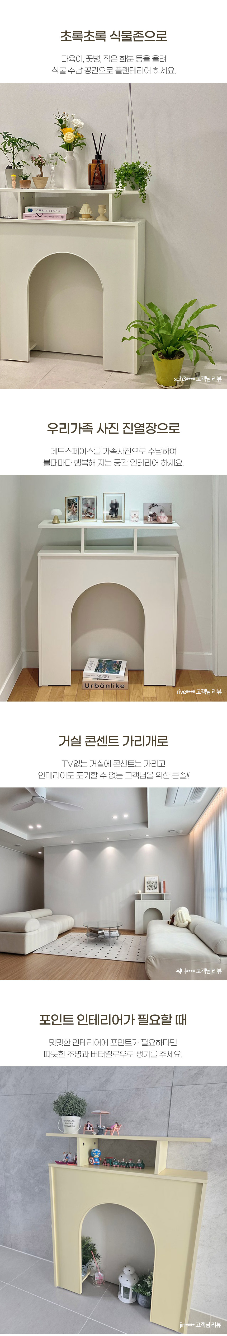 진열장·장식장 > 버터옐로우 출시! 샤이니 E0등급 LED 벽난로 수납 콘솔 800 2colors | 오늘의집 쇼핑