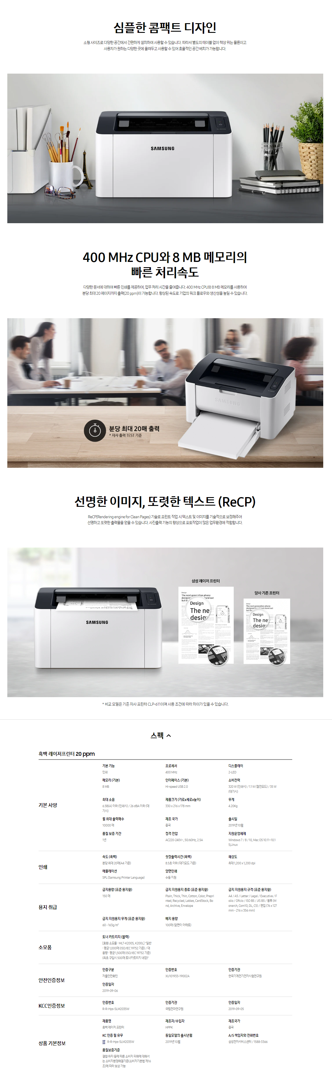 삼성 가전, 사업자가전 쇼핑몰