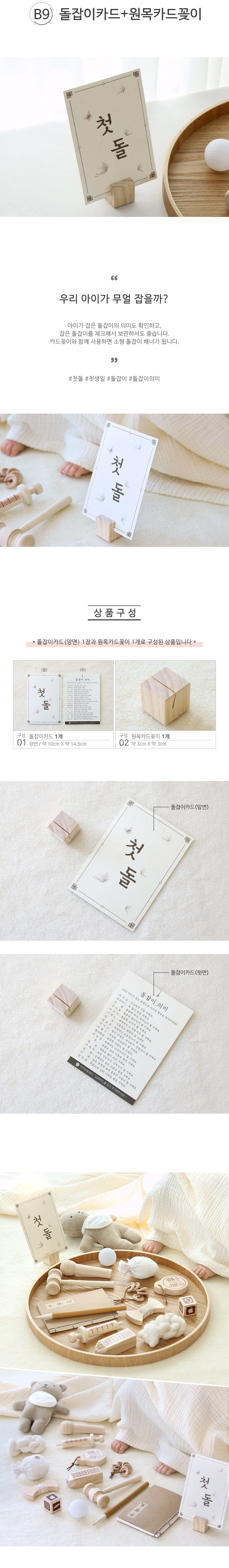 SM파티-감성,심플,트랜디한 파티용품, 인테리어소품 전문몰