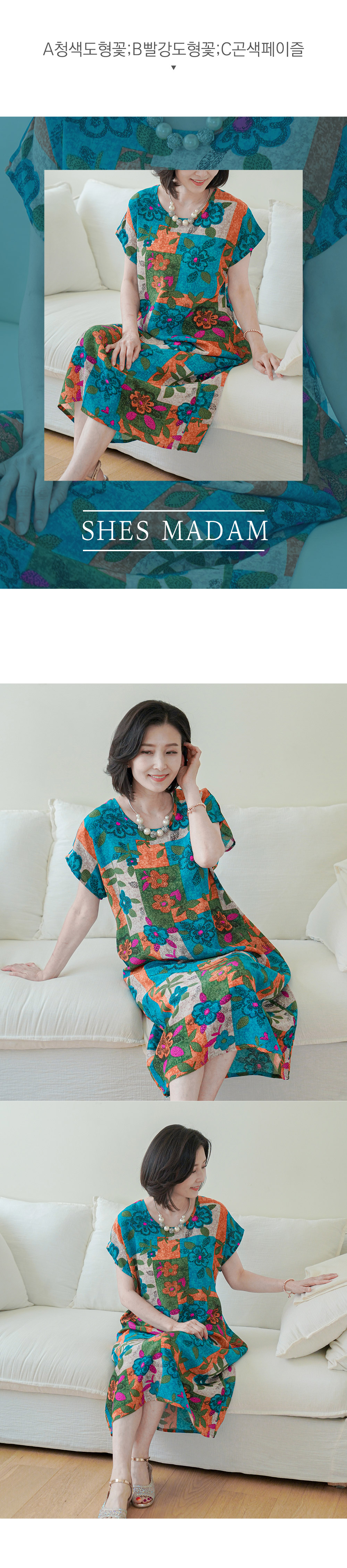 [하프클럽/쉬즈마담]N2438 시즌2 여름 인견원피스 3종택/중년여성원피스 - 현대Hmall
