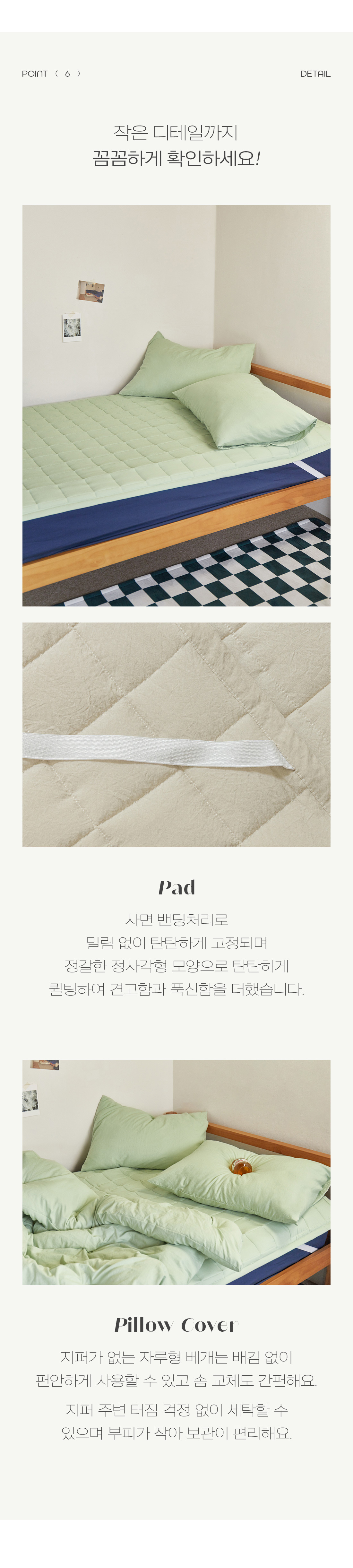 Basic bedding s 2 08 jpg Basic bedding s 2 08 jpg