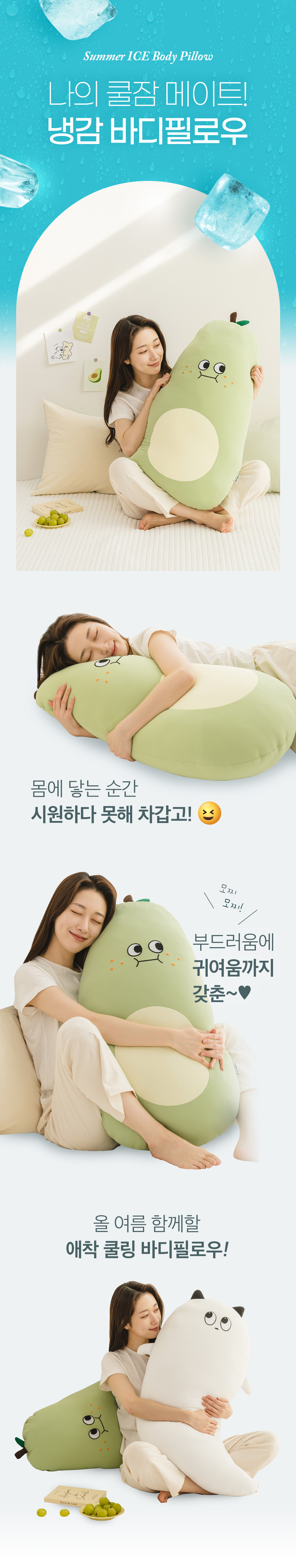 moly_bodypillow_01_01.jpg