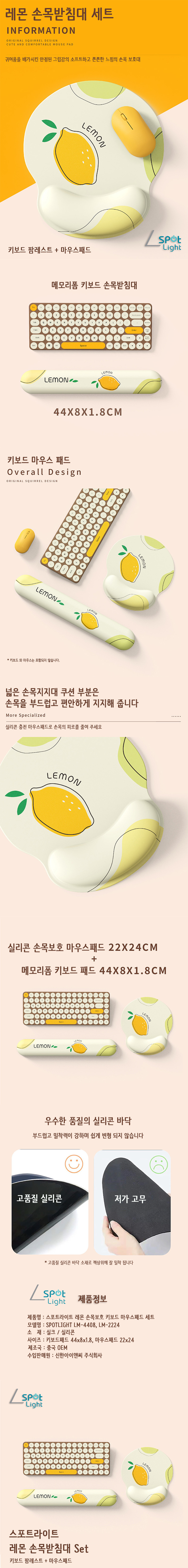 [ 패드 패키지 ] 키보드 손목보호대 + 손목보호 마우스패드, : 컴퓨존