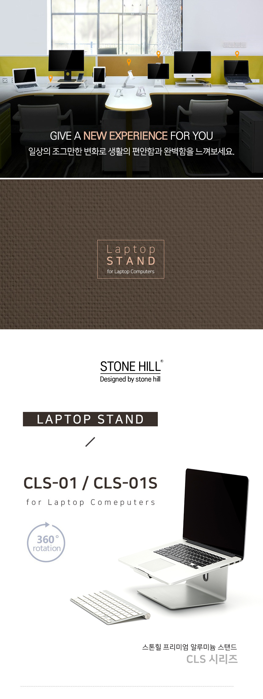 옵션 1 상품 선택 cls 01 실버 고정 cls 01 티타늄 고정 cls 01s 실버 회전 cls 01s 티타늄 회전