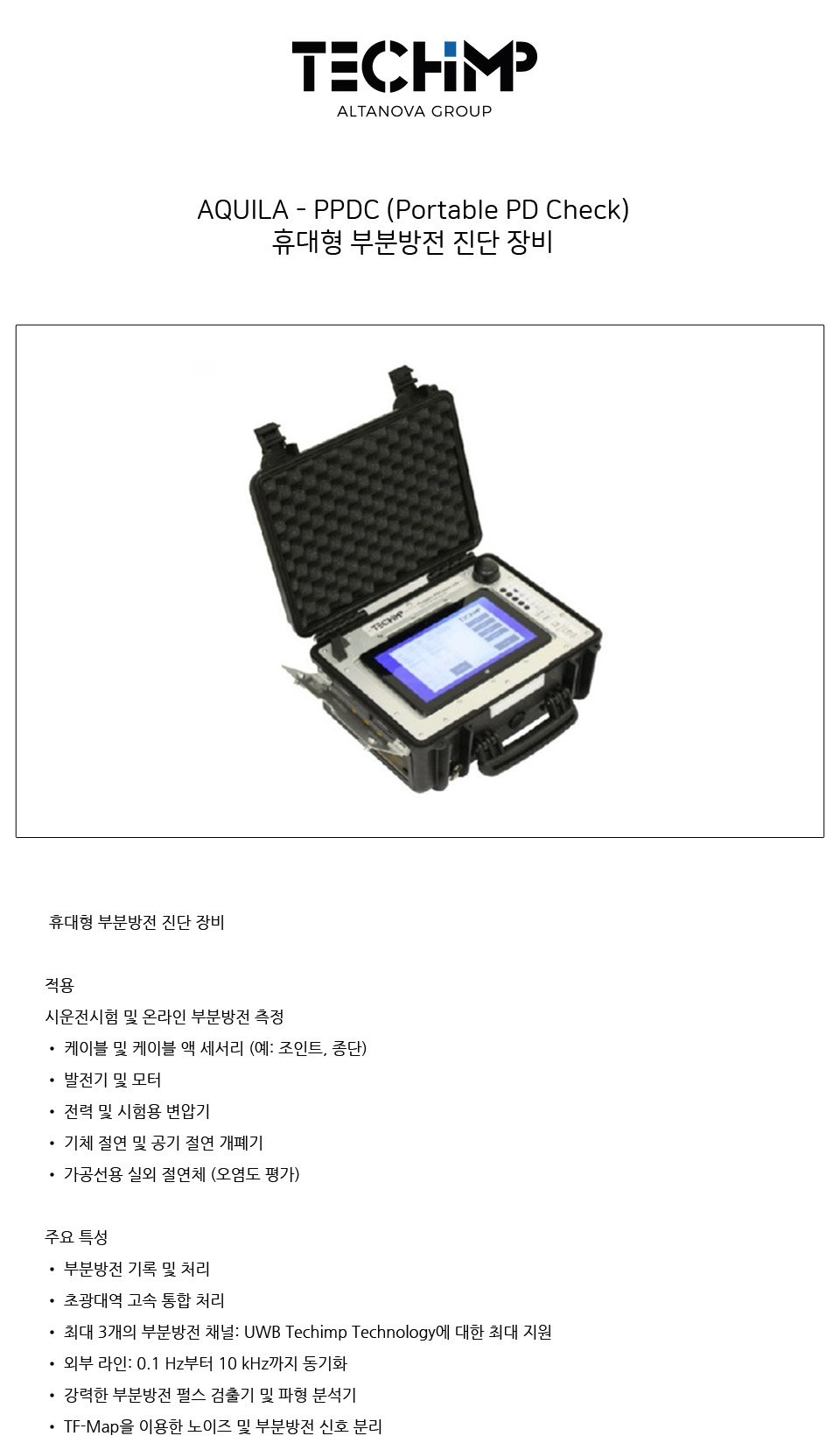 주식회사 신일테크 입니다.