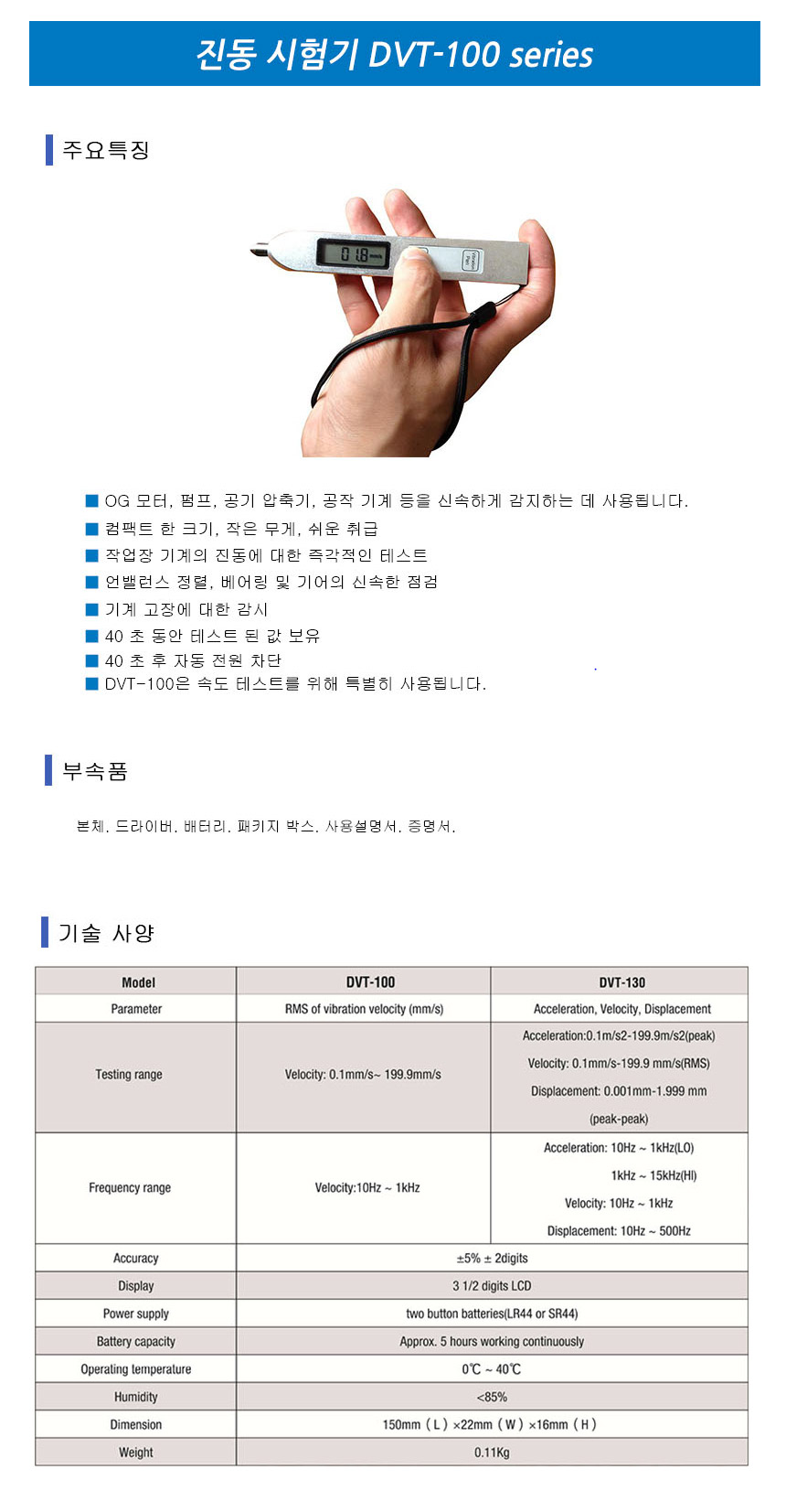 주식회사 신일테크 입니다.