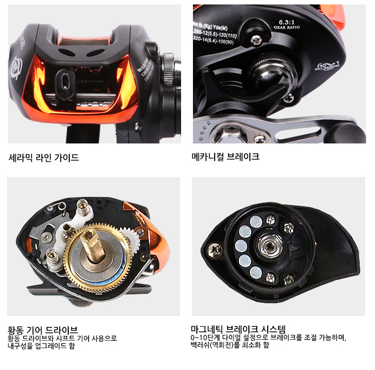Reel-AF103BL_new07_03.jpg