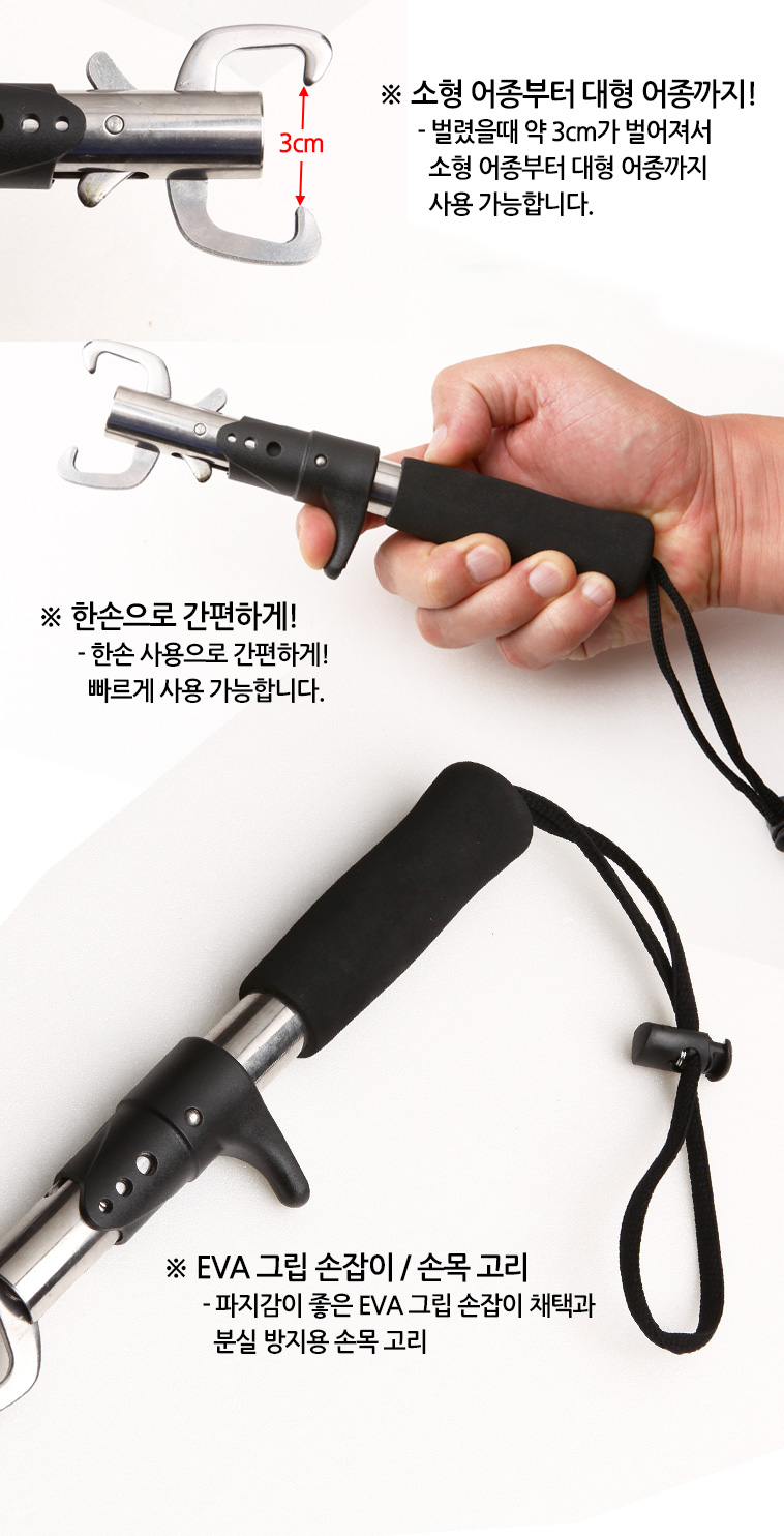 Bait-LipGrip_new07_03.jpg