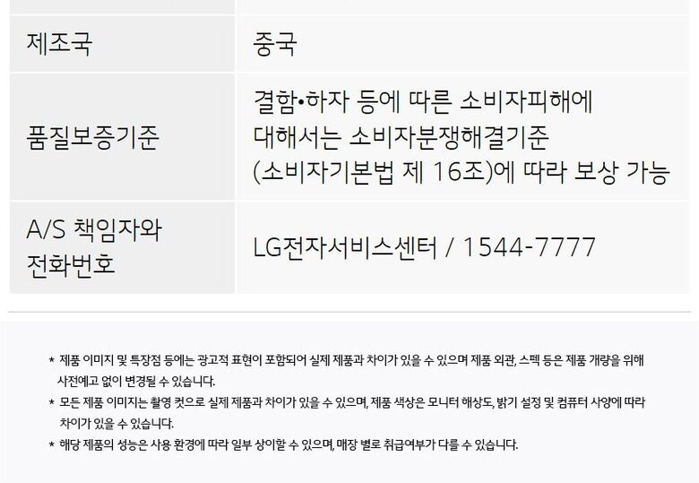 LG전자 휘센 DQ203PECA 20L 카밍 베이지