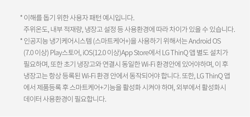 DIOS(디오스) 냉장고 오브제컬렉션 4도어 870L 노크온 네이처 메탈 [그레이/블랙/T873MGB312] / 디바이스마트