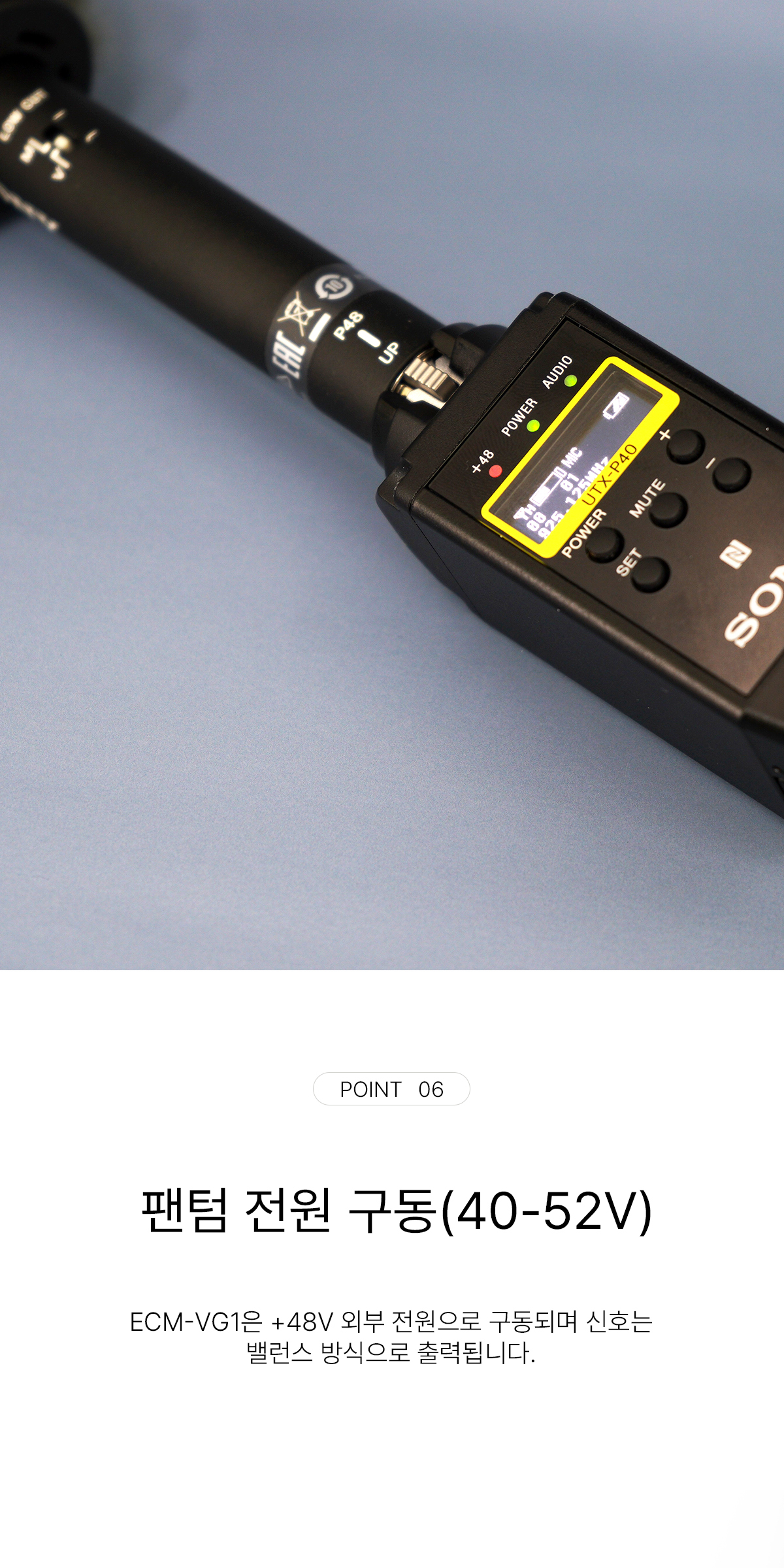 샷건 마이크 콘덴서 초지향성 ECM-VG1 : 컴퓨존