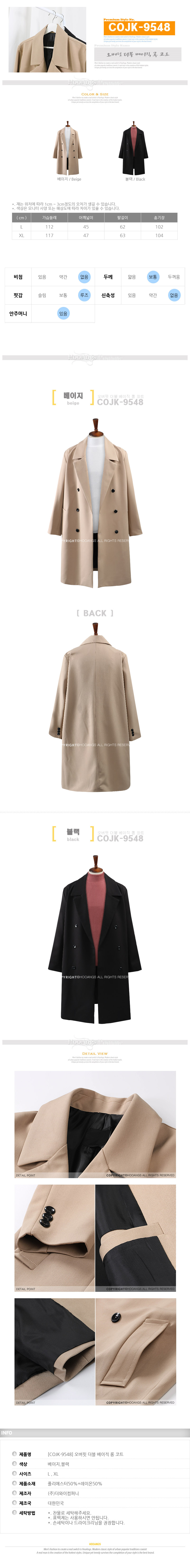 COJK-9548