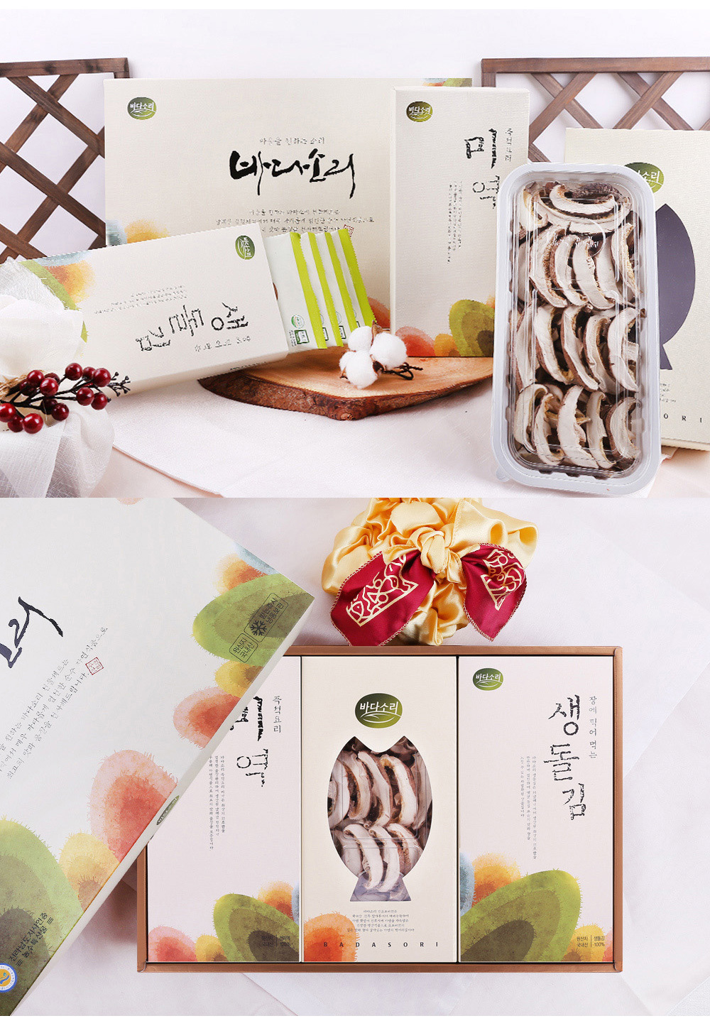 추석 특선 종합 선물세트 (미역60g+표고버섯85g+생돌김 반절4매X4봉)