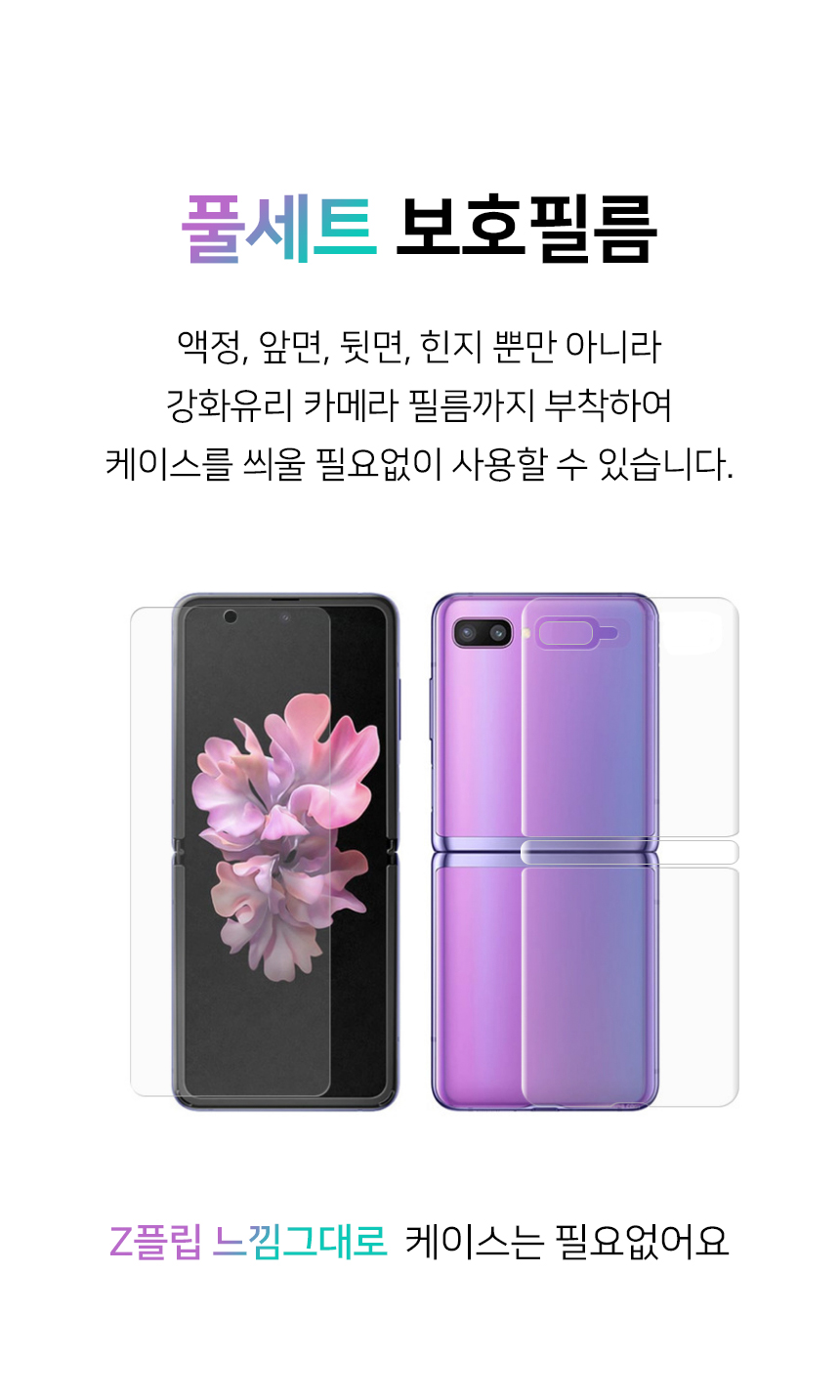 본 제품을 구매하시면 원활한 배송을 위해 꼭 필요한 고객님의 개인정보를 (성함, 주소, 전화번호 등) 택배사 및 제 3업체에서 ...