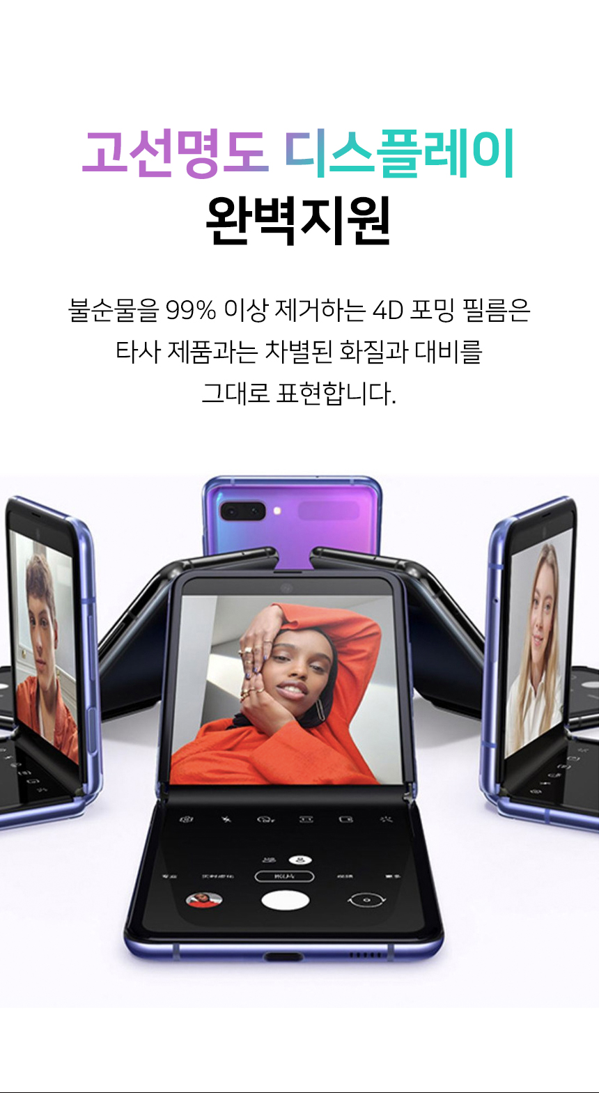 본 제품을 구매하시면 원활한 배송을 위해 꼭 필요한 고객님의 개인정보를 (성함, 주소, 전화번호 등) 택배사 및 제 3업체에서 ...