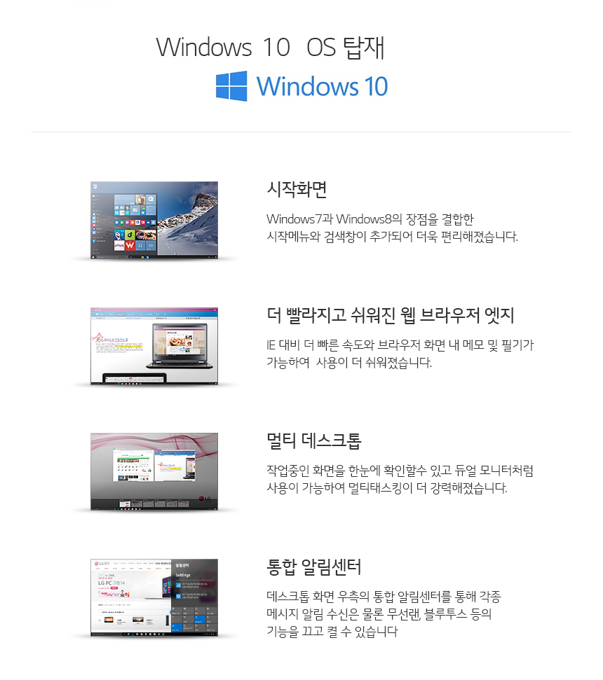 LG 15N365 i5-6200U 8G SSD128+HDD500G intelHD WiN10 : 컴퓨존