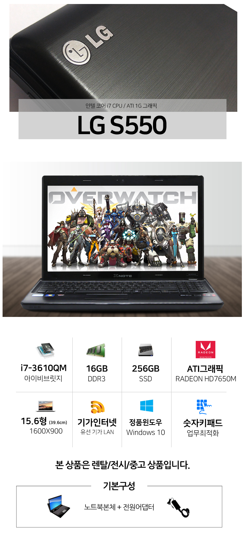 Xnote S550 : 컴퓨존