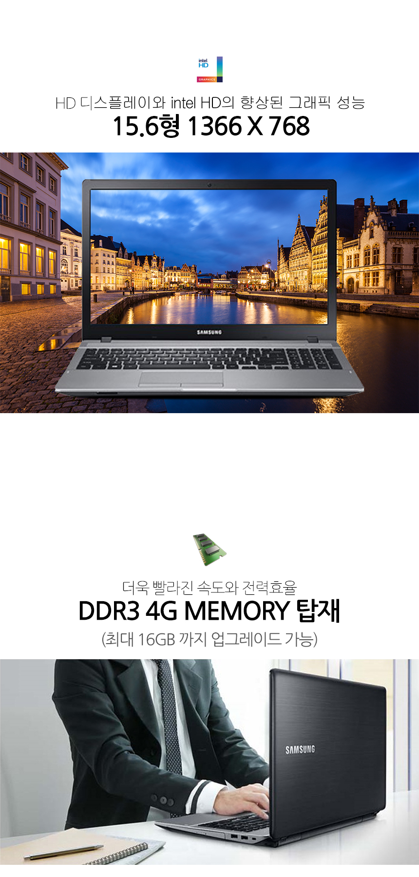 NT371B5J [i5-4210M 램4G SSD128G 15.6 HD Win10Pro] : 컴퓨존