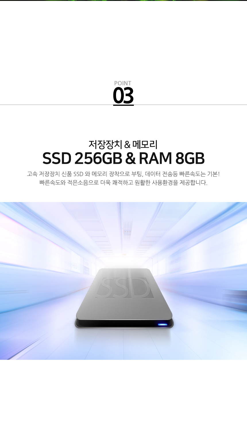 NT371B5L [i5-6300HQ 램8G SSD256G 지포스 920MX 15.6 FHD Win10] : 컴퓨존