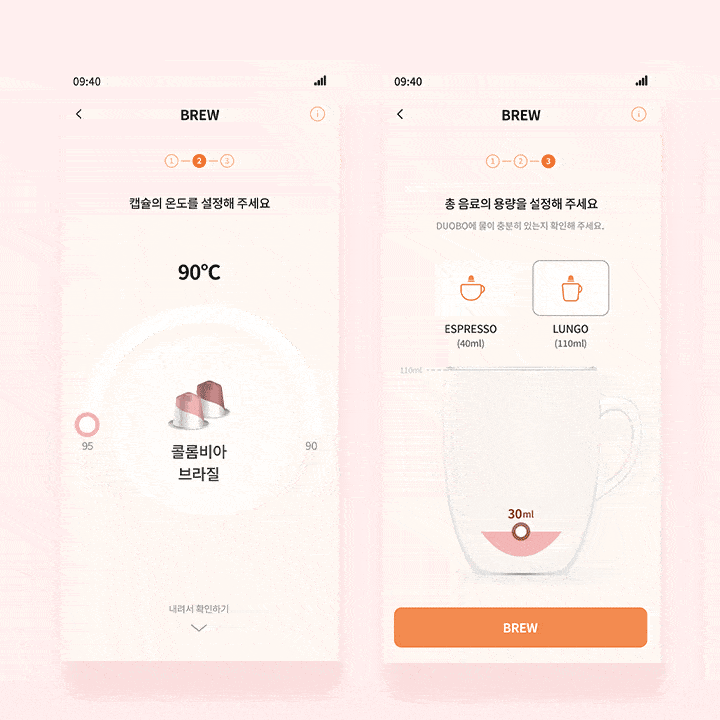LG 듀오보 듀얼 캡슐 커피머신 - 감도 깊은 취향 셀렉트샵 29CM