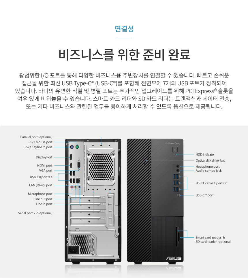 ExpertCenter D7 D700MA-510500041R i5-10500 Win10Pro : 컴퓨존