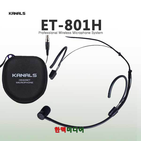 제나이져 SK100 G4 무선바디팩송신기 SD - 한맥미디어