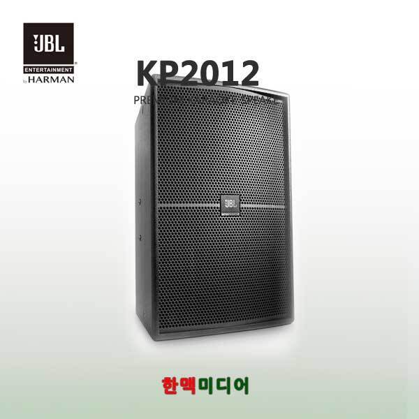 JBL KP2012 12인치 500W - 한맥미디어