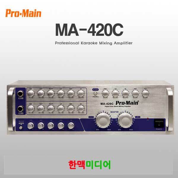 프로메인 MA-420C 노래방앰프 300W 2ch - 한맥미디어