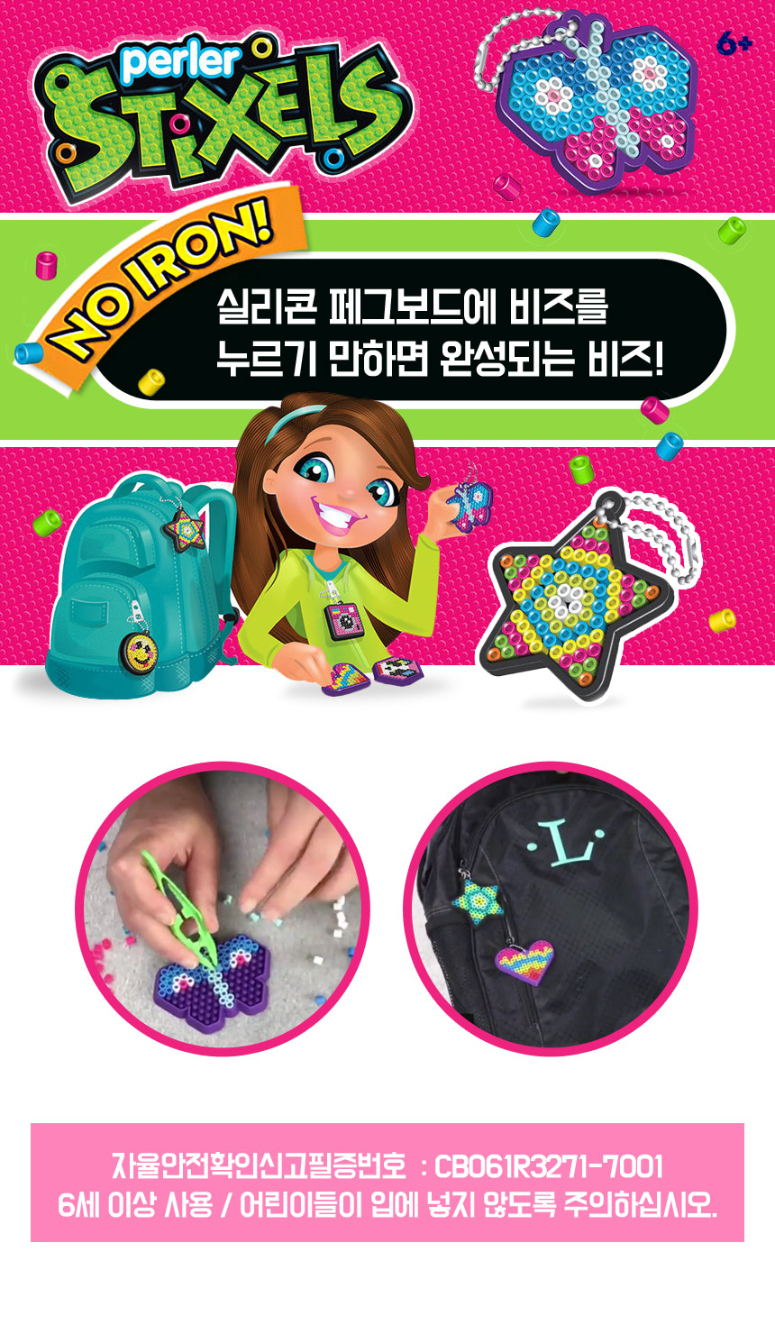 유아교육 키드키즈 > 키드키즈몰