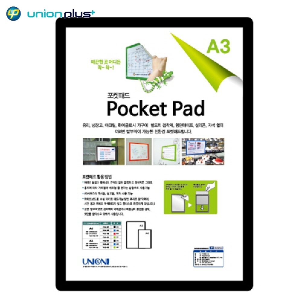 진심을 다하는 타이디하우스입니다.