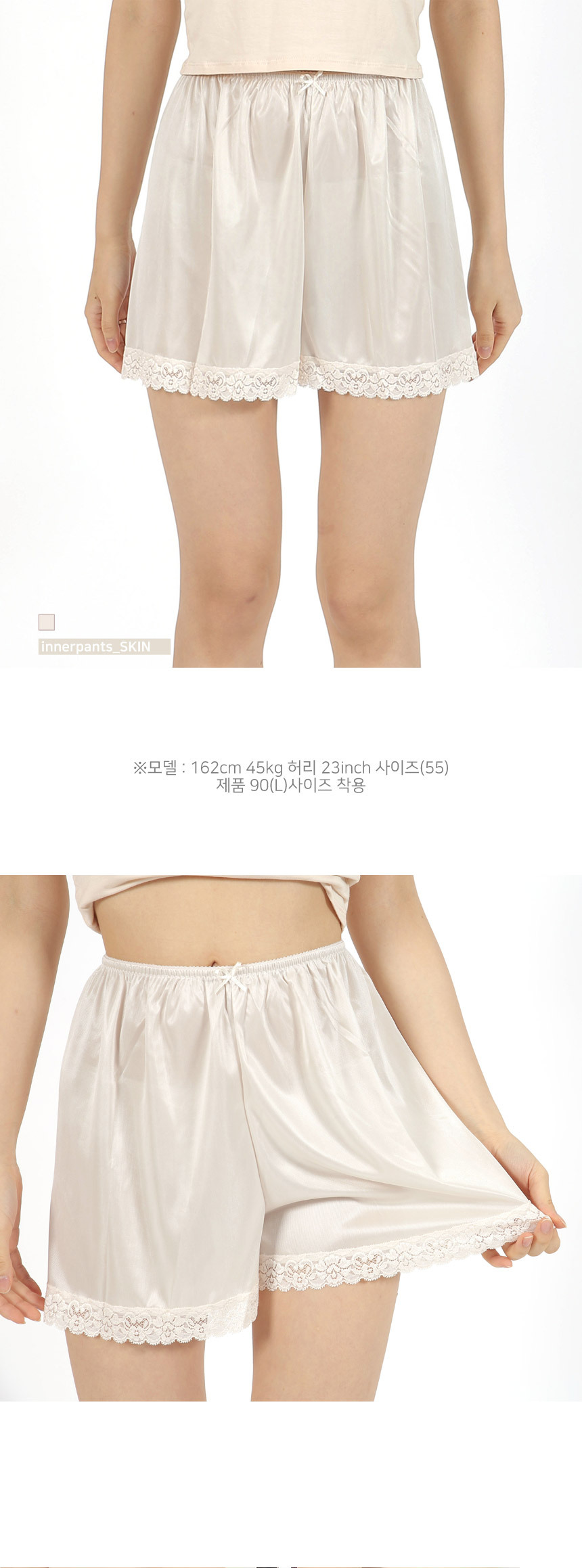 phebe_poly_inner_pants_710_02.jpg