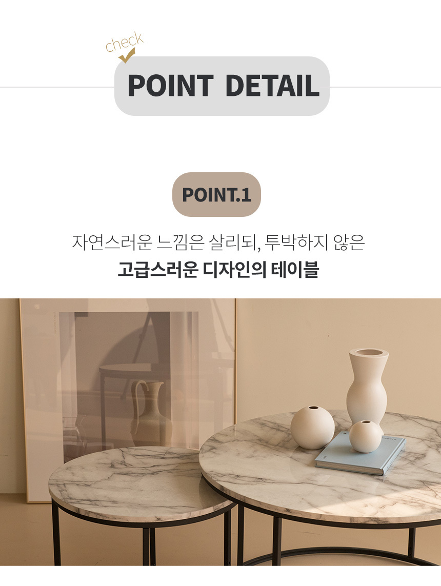 marble_point_detail_01.jpg
