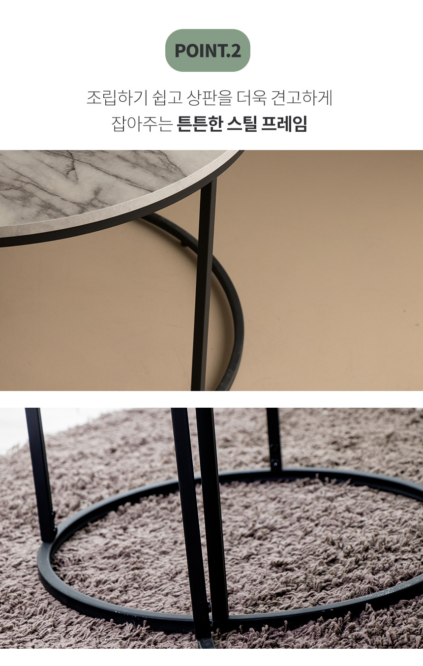 marble_point_detail_02.jpg