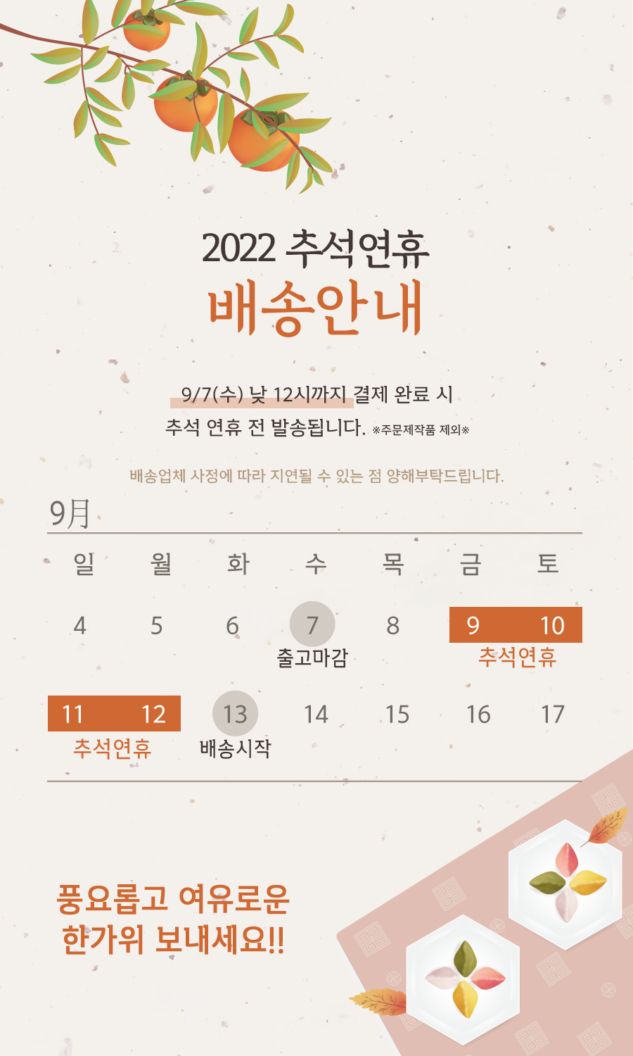 밸브코리아│밸브, 배관자재 전문몰 밸코샵 valkoshop.com