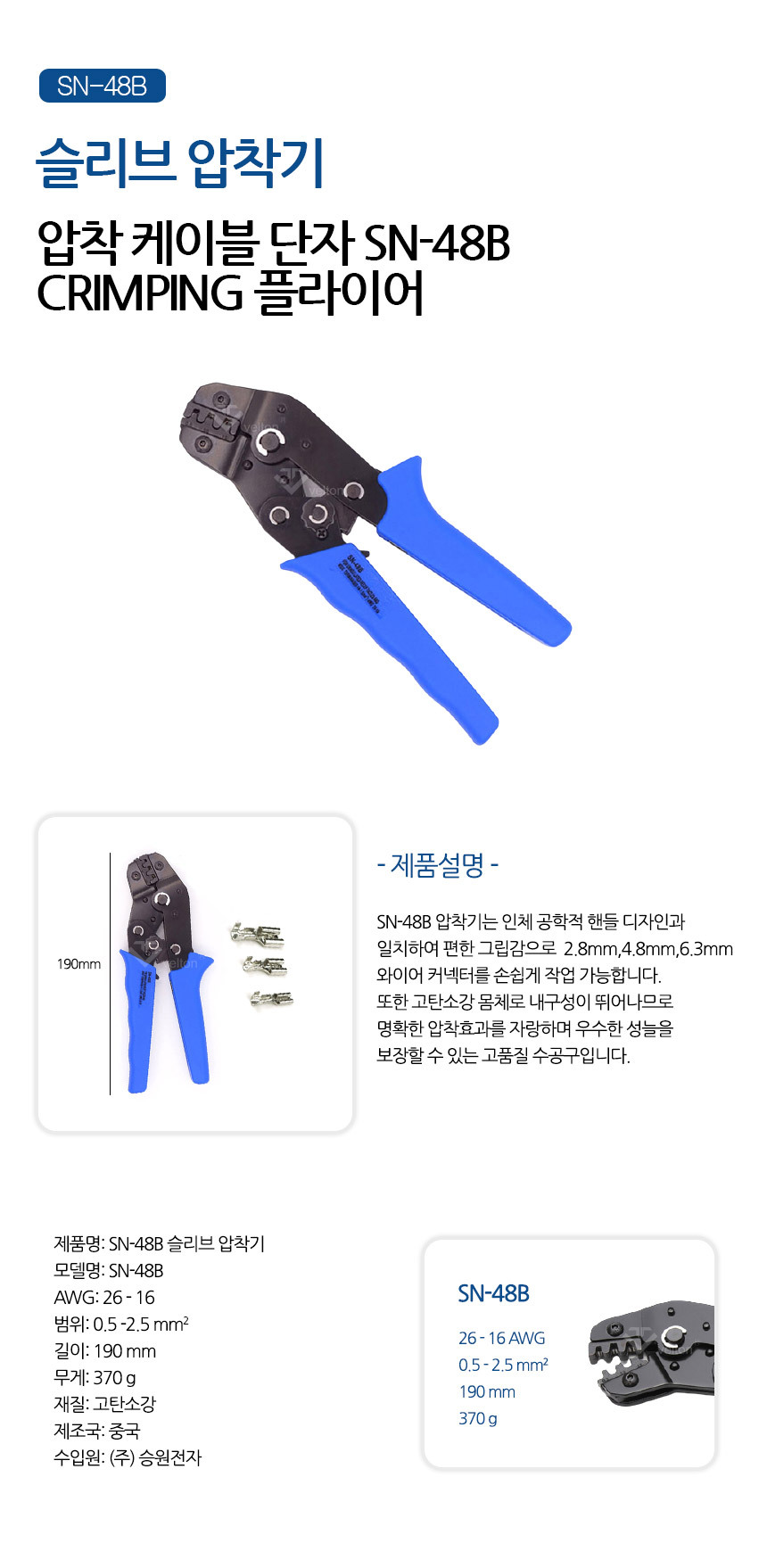 관련 상품 제품 상세 설명 공급사 정보 배송 환불 안내