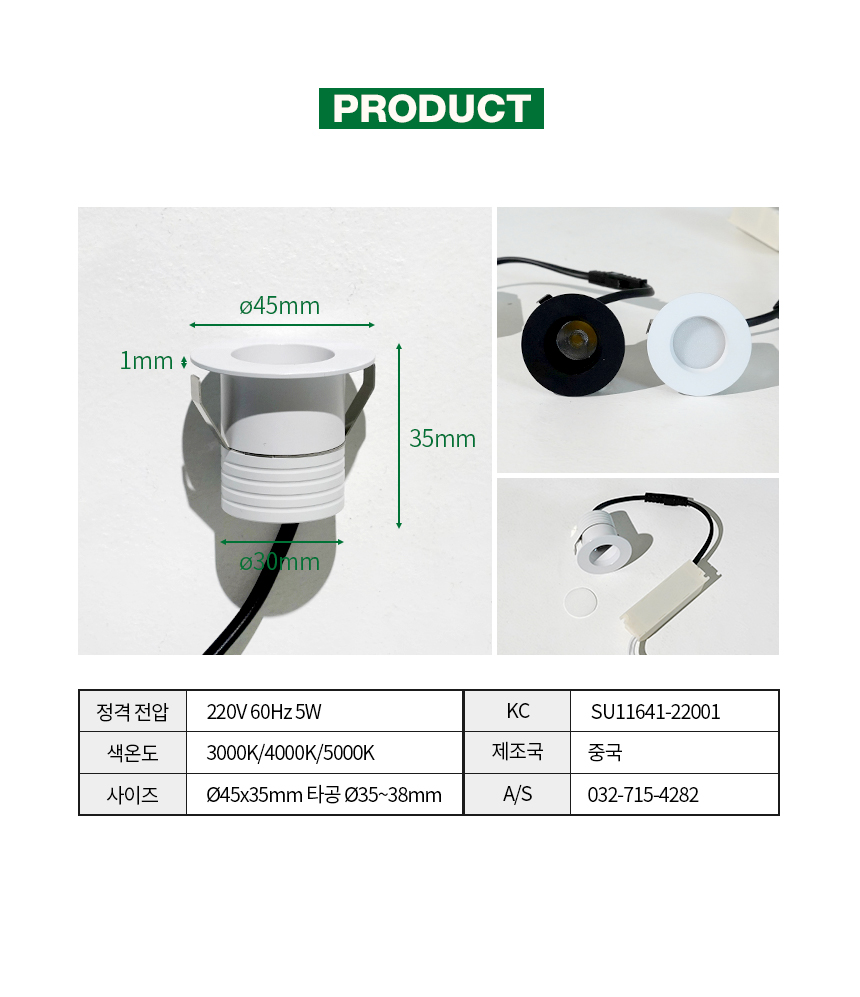 Micro Downlight | LAMPIC