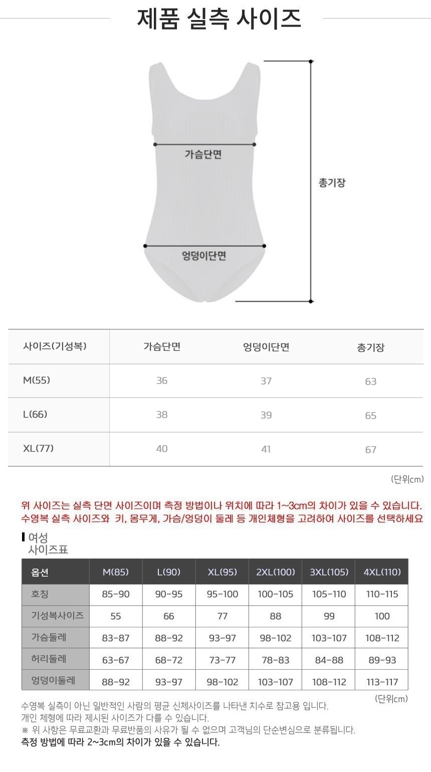 어서오세요~ 즐거운 쇼핑 되세요♥