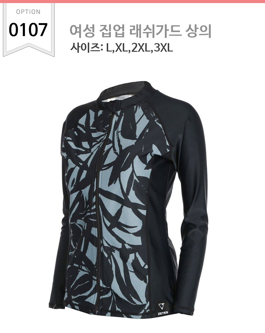 어서오세요~ 즐거운 쇼핑 되세요♥