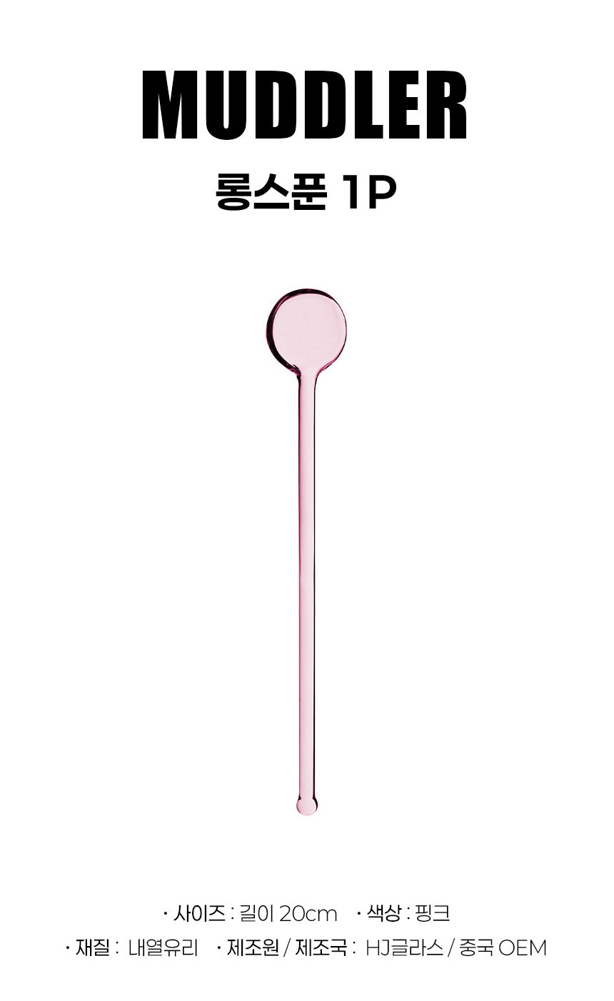 straw_07.jpg