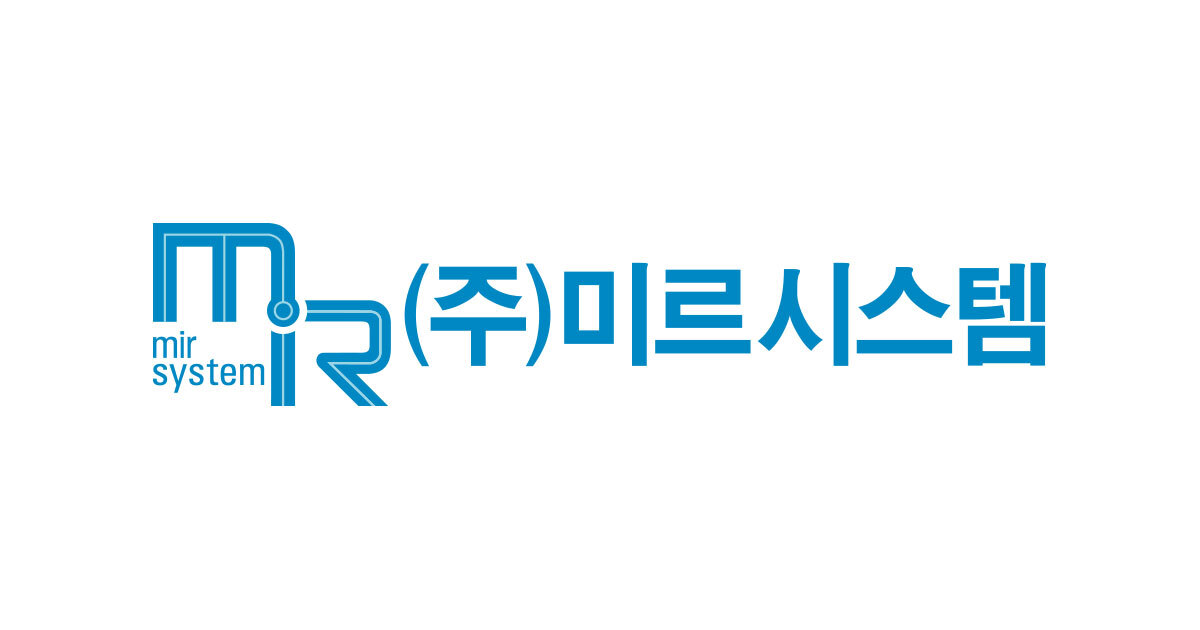 미르시스템