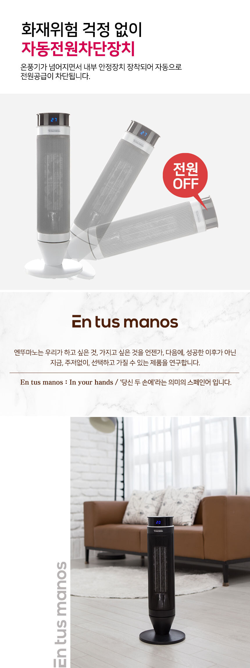 전기히터·온풍기 리퍼 따뜻한 바람 실내 전기히터 전기난로 리모컨 스탠드 온풍기 6종 오늘의집 쇼핑