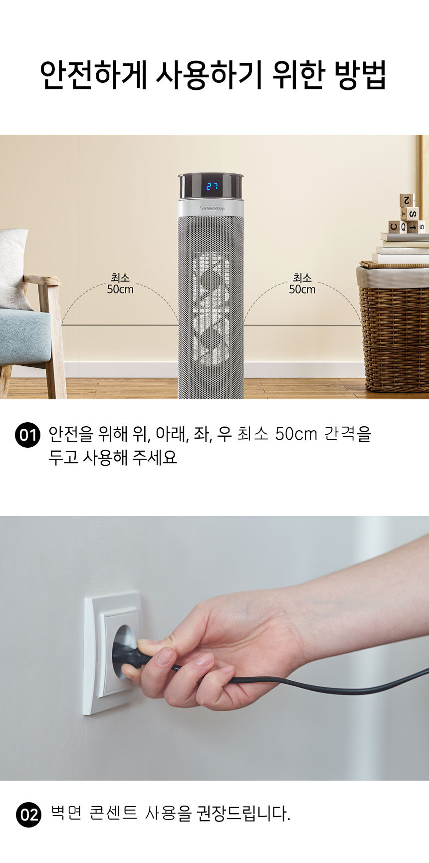 전기히터·온풍기 리퍼 따뜻한 바람 실내 전기히터 전기난로 리모컨 스탠드 온풍기 6종 오늘의집 쇼핑