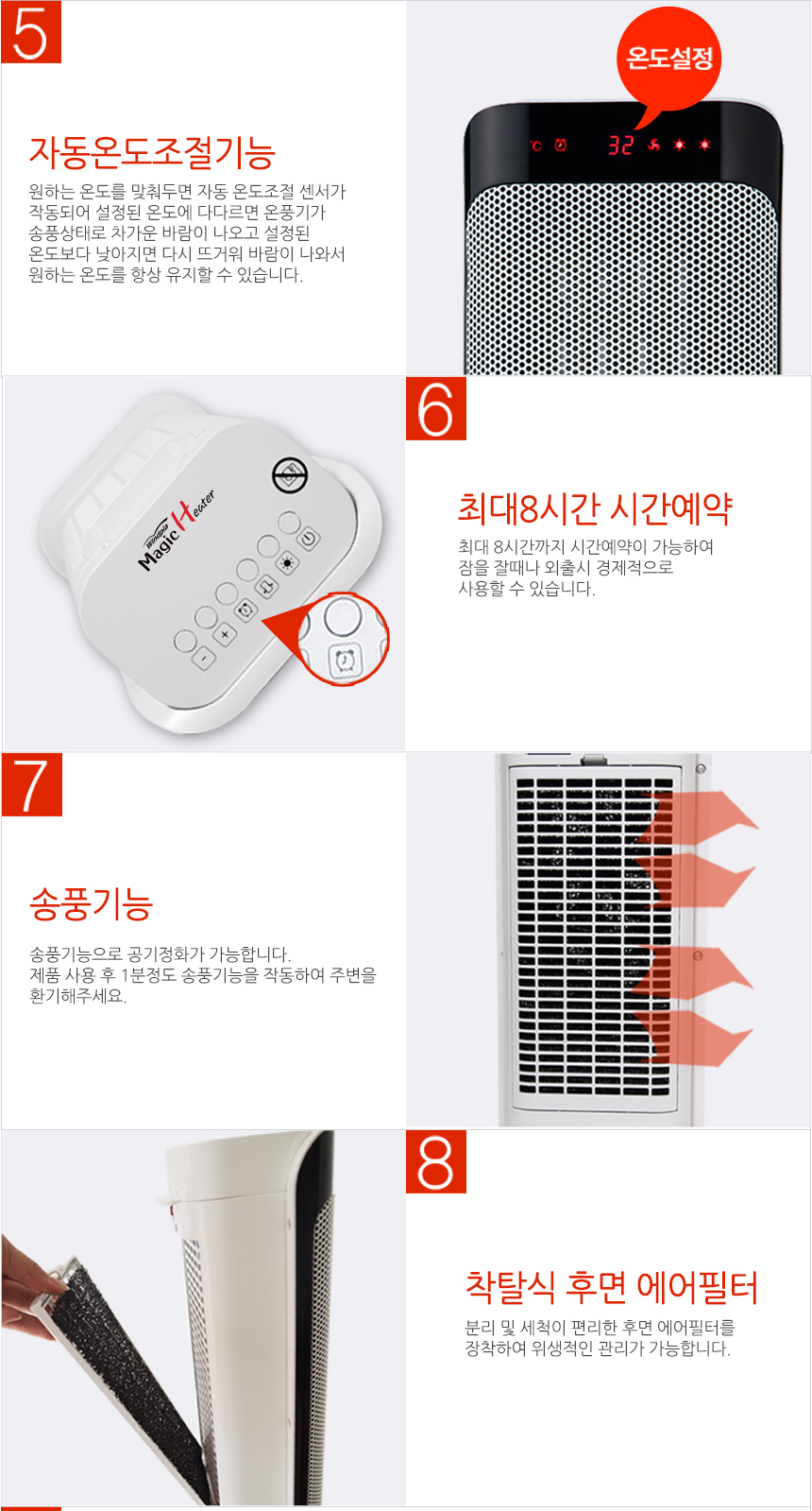 전기히터·온풍기 리퍼 따뜻한 바람 실내 전기히터 전기난로 리모컨 스탠드 온풍기 6종 오늘의집 쇼핑