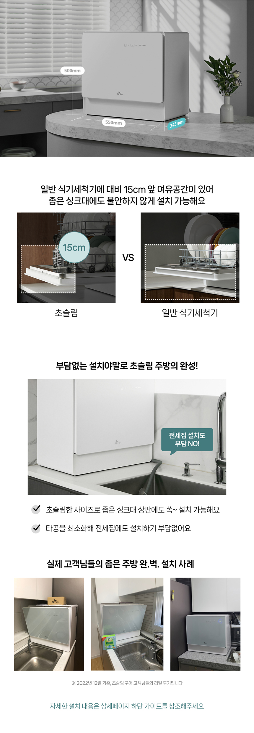 컴팩트 6인용 식기세척기 DWA-2930P 미스티블루 : 컴퓨존