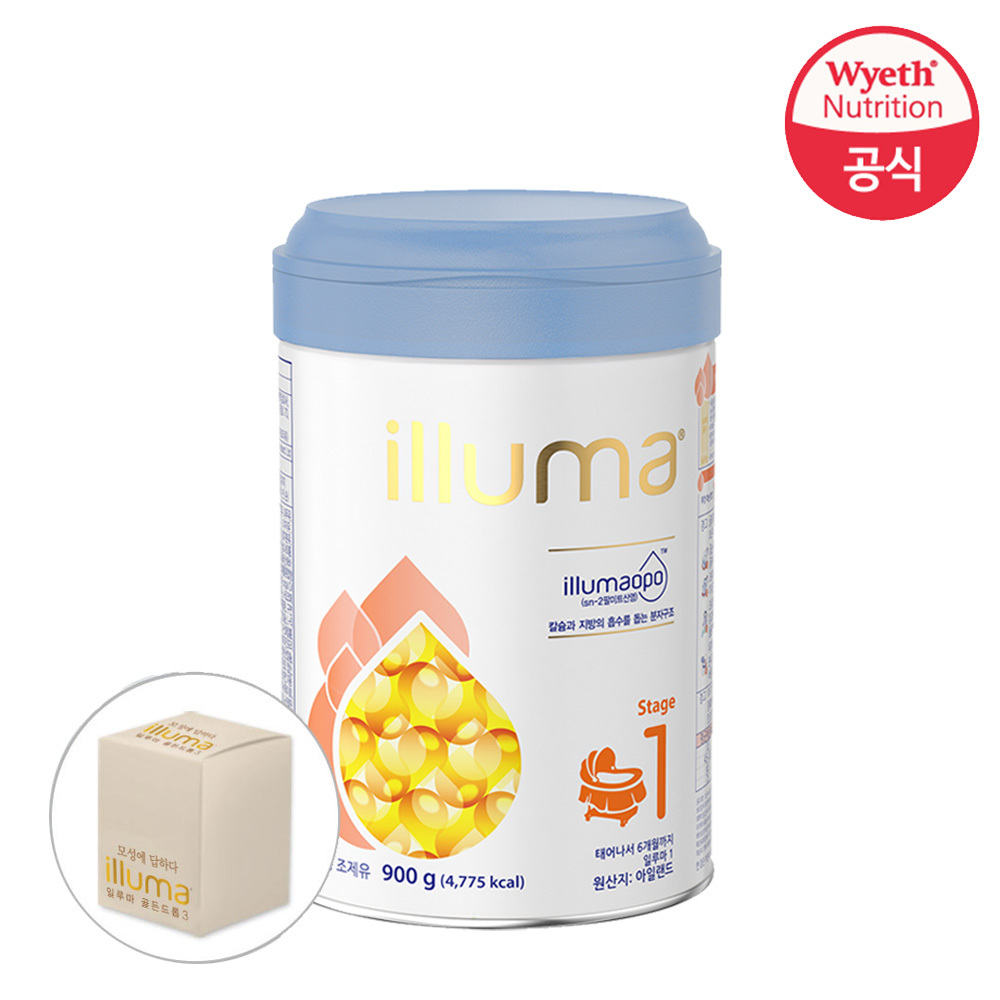 illuma1