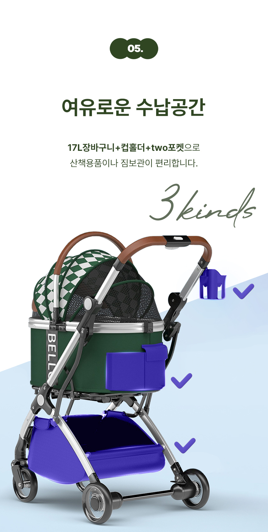 [리퍼] 벨로 엠버 강아지유모차 프리미엄 개모차 반려견 노령견 접이식 가죽 원터치 폴딩 : 우리온스토어