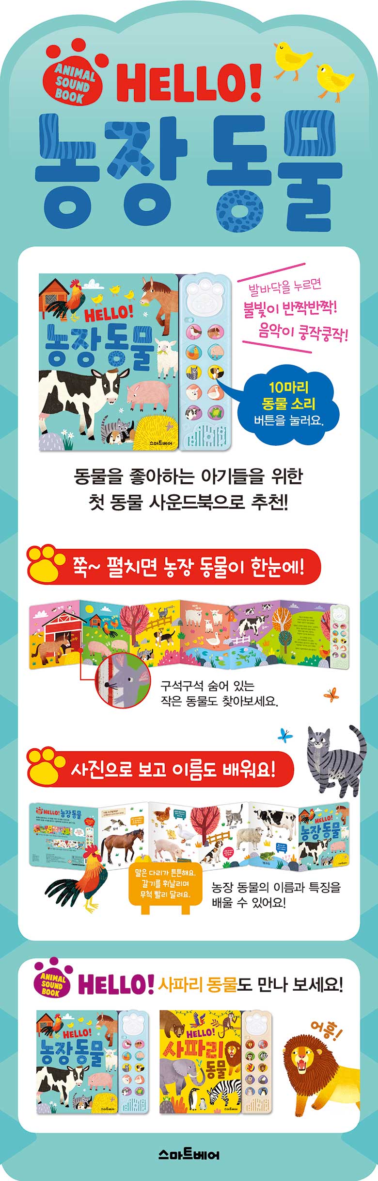 유아교육 키드키즈 > 키드키즈몰