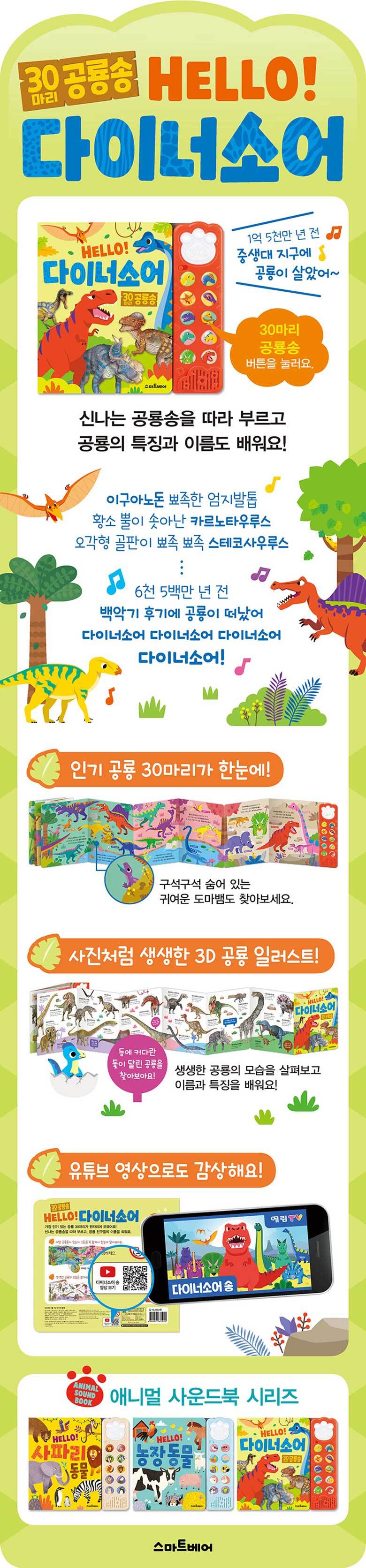 유아교육 키드키즈 > 키드키즈몰